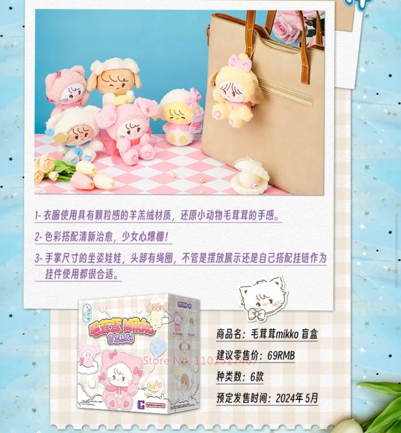 Bandai Mikko Illustrations Plush Blind Box Series – FRUITS