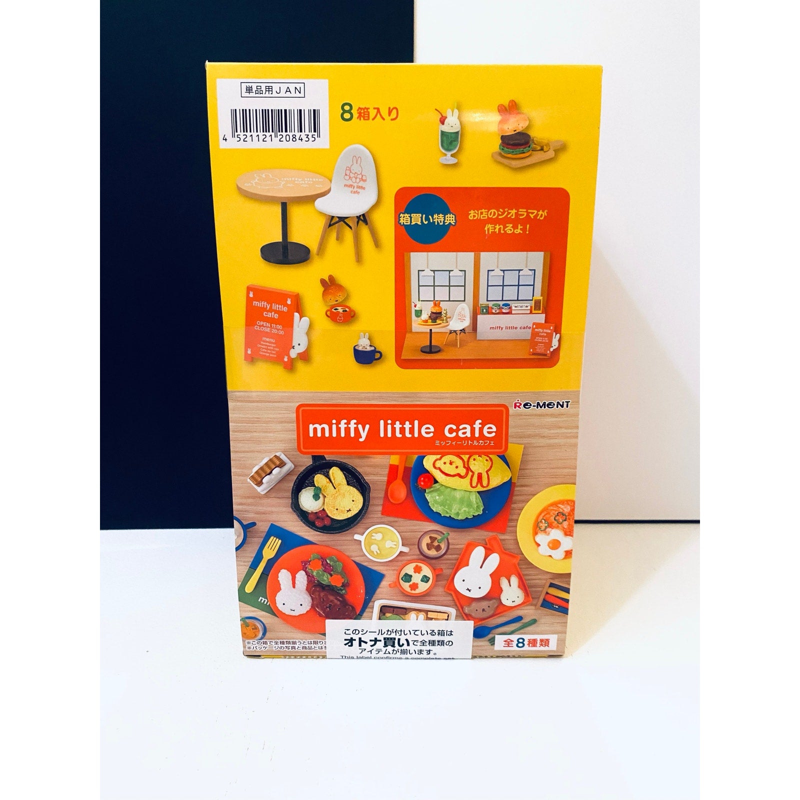 Re-ment Miffy Miffy Little Cafe Blind Box Complete Set – FRUITS